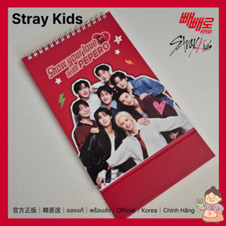 Stray Kids × Pepero 2025 Collab Set | ID Photo Sheet | Shopee Singapore