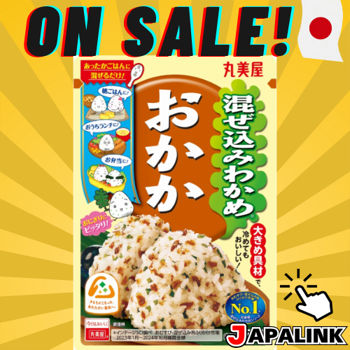 Marumiya Okaka Mazekomi Wakame Furikake Japanese Bonito Flakes Rice ...