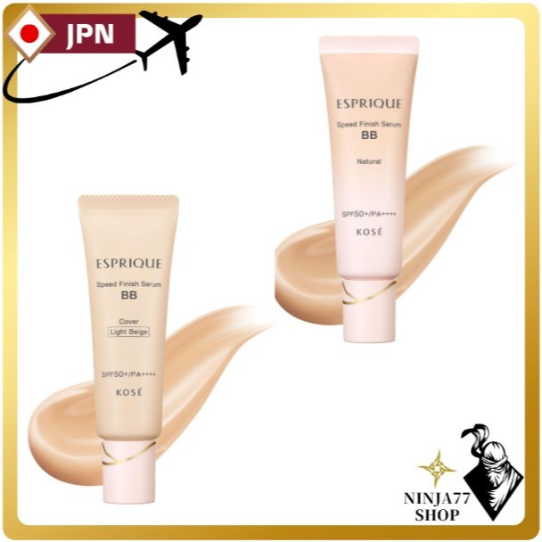 Kose Esprique Speed Finish Serum BB 30g SPF50+ PA++++【Direct from Japan】 | Shopee Singapore