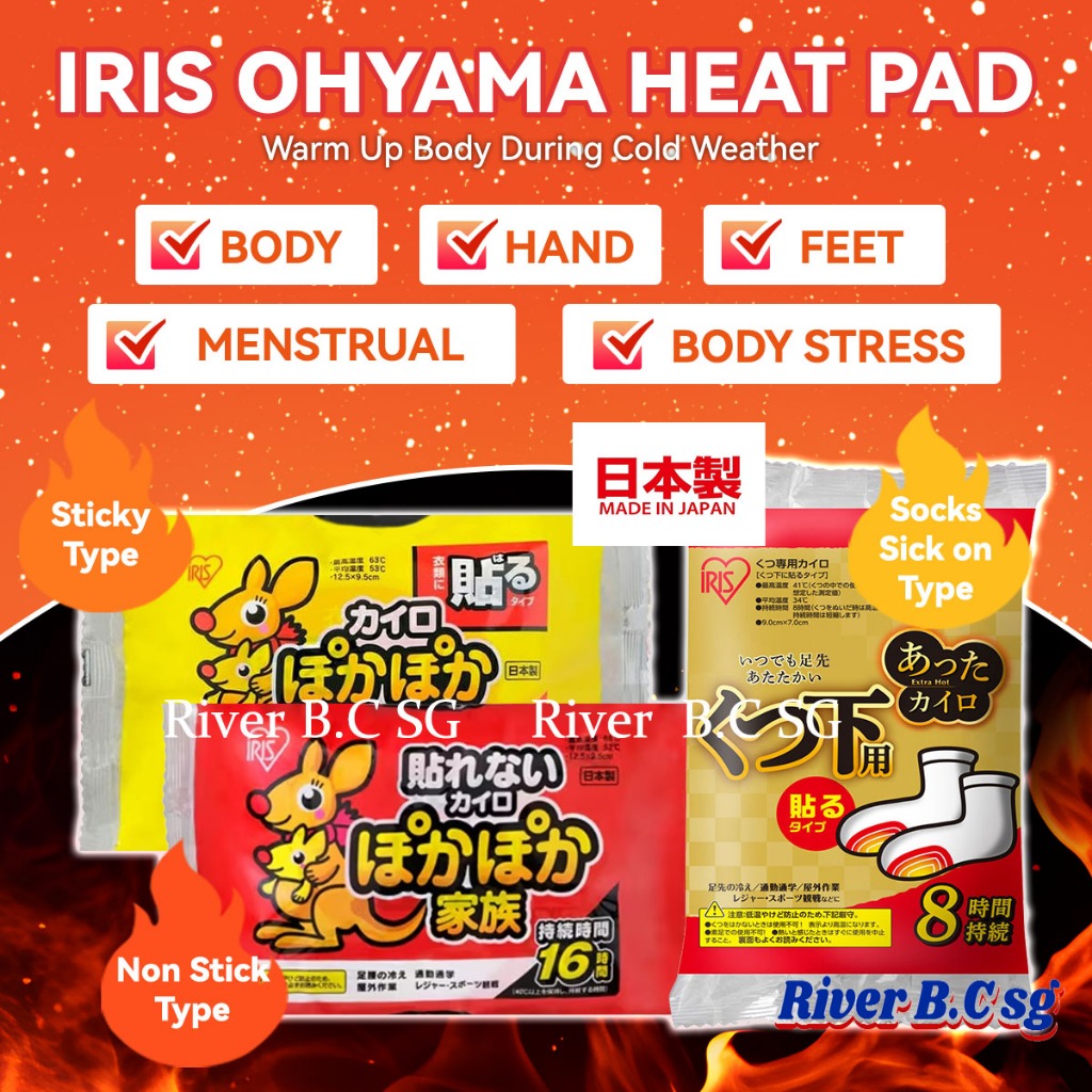 IRIS OHYAMA Japan Heat Pad *Non-stick* & stick / Hand Body Warmer for ...