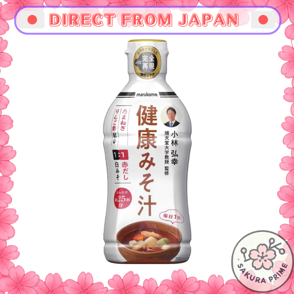 Marukome Liquid Miso Healthy Miso Soup (Supervised by Juntendo ...