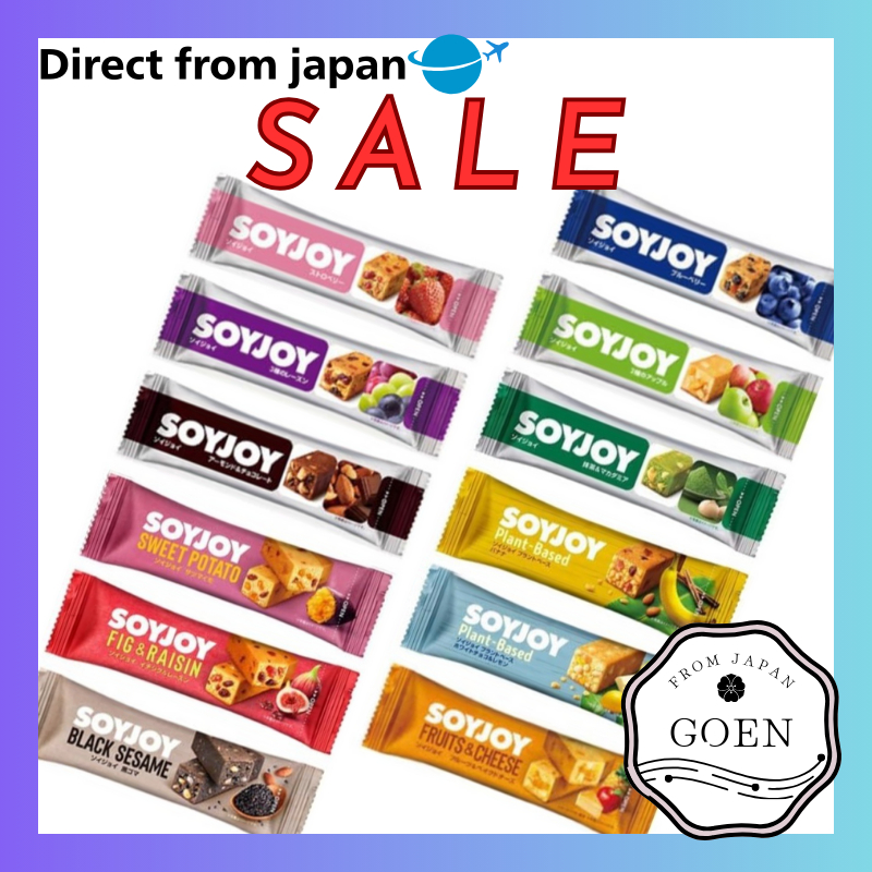 【Direct from japan】Otsuka SOYJOY Snack Bar Baked Cookie Bar Gluten-free ...