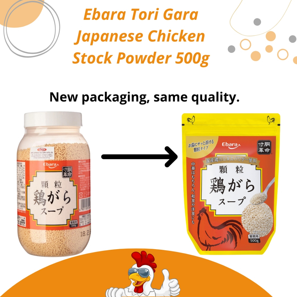 Ebara Tori Gara Japanese Chicken Stock Powder 500g | Shopee Singapore