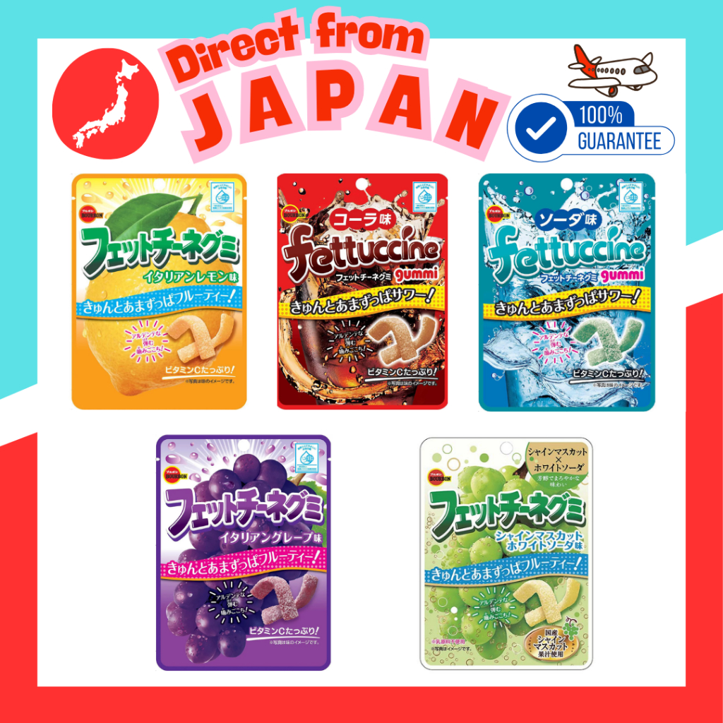 Direct from Japan 】 Bourbon Fettuccine Gummy Japanese Sour Chewy ...