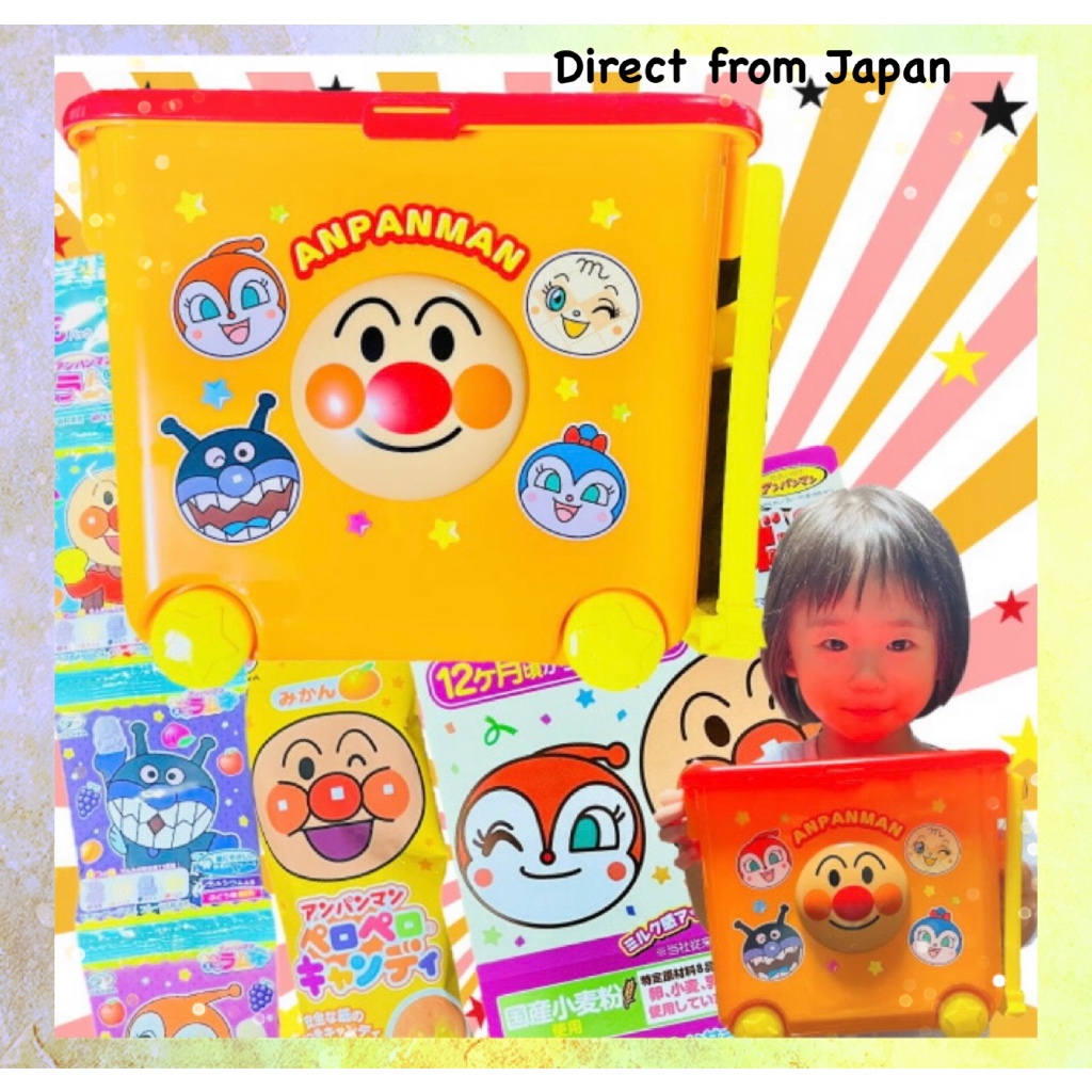 Christmas Fujiya Anpanman Rolling Wagon (3-piece candy set) - 1 ...