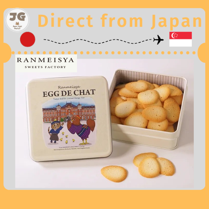 [Tokyo Station Exclusive] Egg de Chat Tokyo Station Limited Edition Can ...