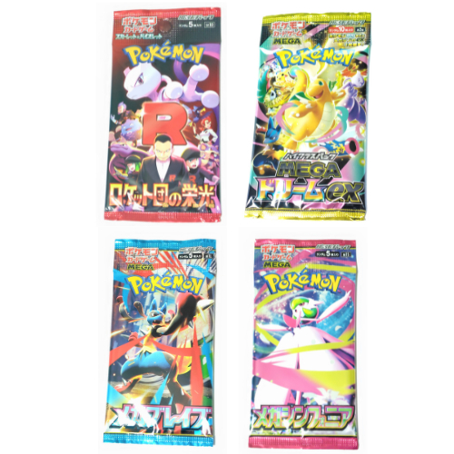 Pokémon Card Game Booster Pack Japanese Destined Rivals SV10 MEGA Drive ...