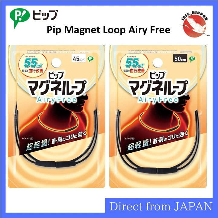 Pip Magnetloop AiryFree Stiff shoulders, stiff neck Magnetic necklace ...
