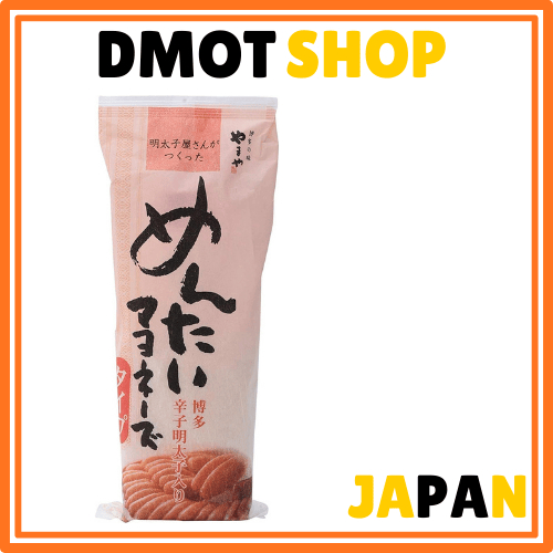 Yamaya Mentaiko Mayonnaise (Spicy cod roe Mayonnaise) 500g Mentai Mayo ...
