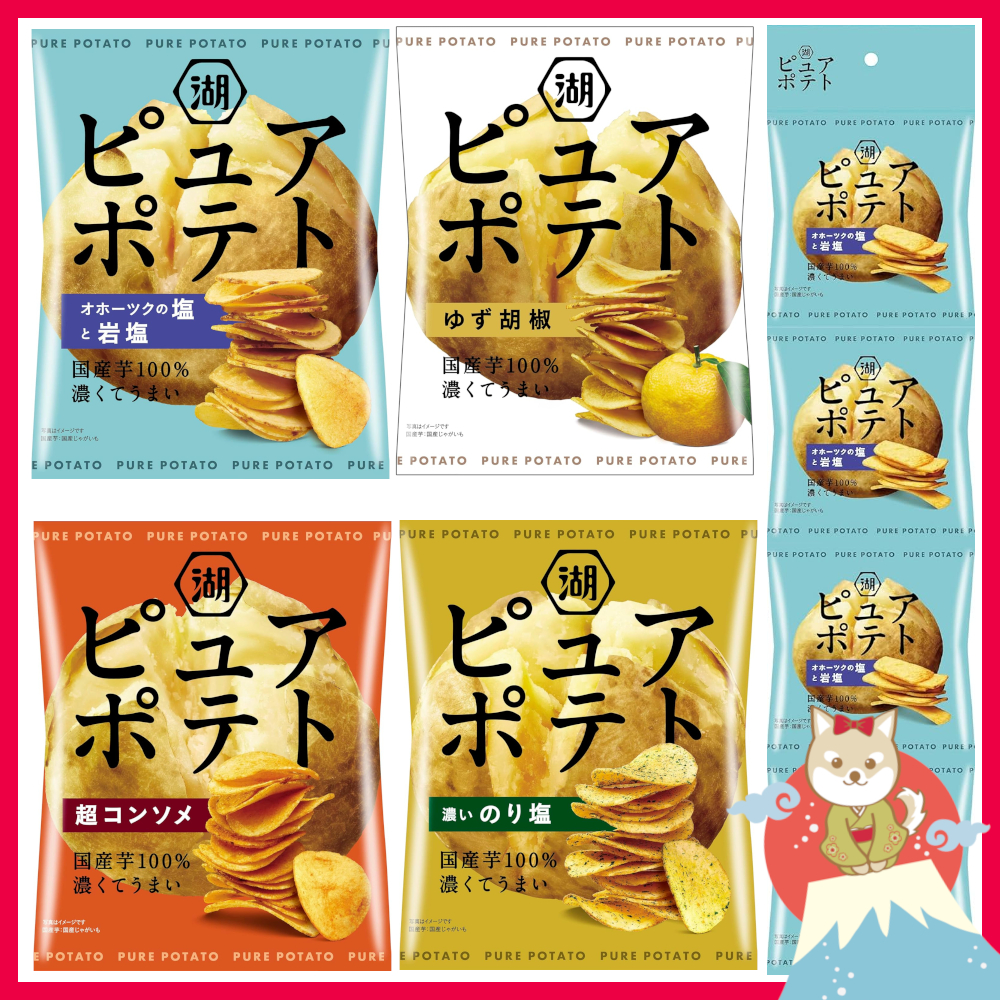 KOIKEYA PURE Potato Chips Japanese snacks / Salt / Consomme / Yuzu ...