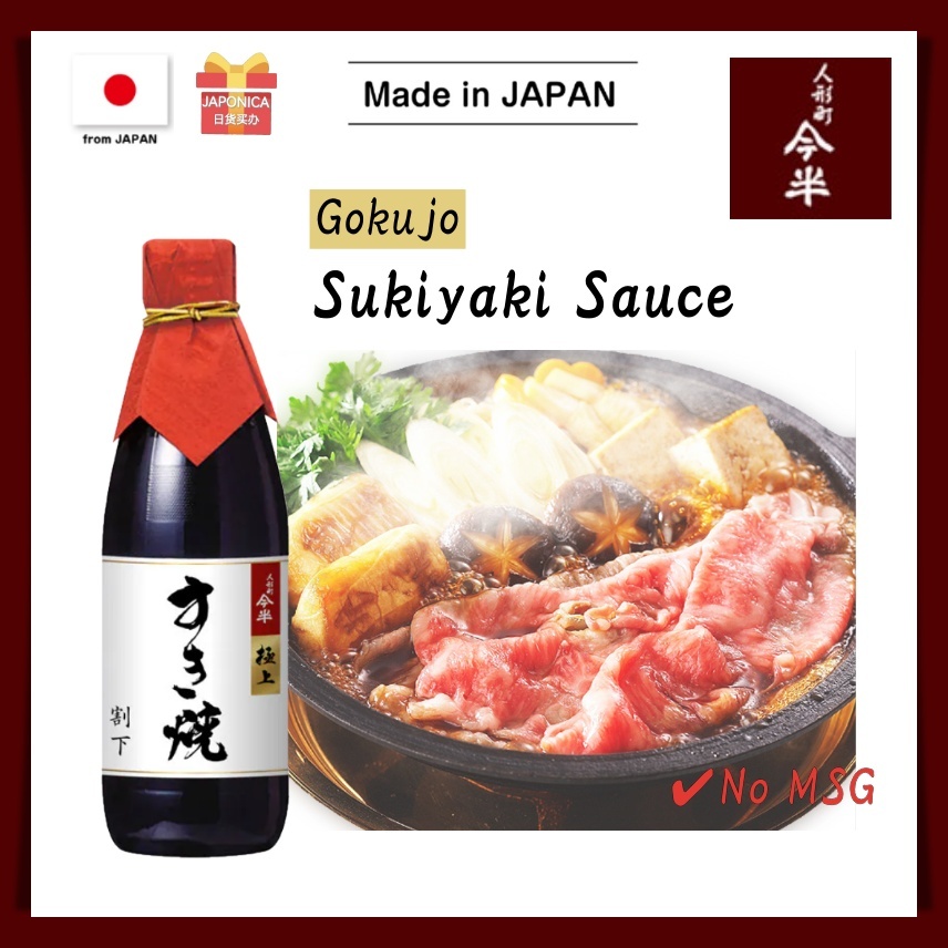 Ningyocho Imahan Gokujo Sukiyaki Sauce Warishita ( 360 ml ) No MSG ...