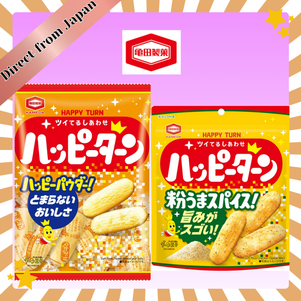 KAMEDA Happy Turn Original 96g / Spice 73g, Japanese snacks, rice ...