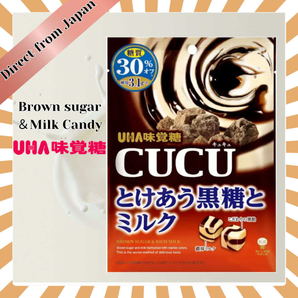 UHA Mikakuto CUCU Melting Brown Sugar & Milk 80g, Japanese Candy ...