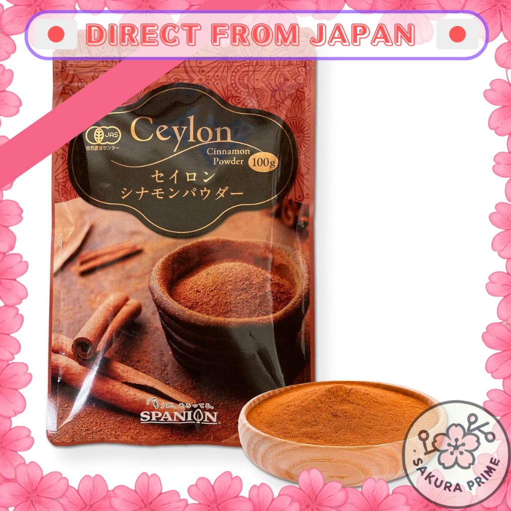 SPANION Cinnamon Powder Ceylon Cinnamon Organic Certified Organic ...