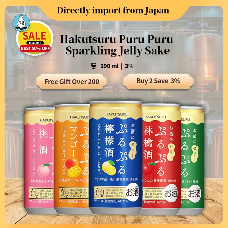 Hakutsuru Puru Puru Sparkling Jelly Sake 190ml 3%Peach Plum Apple Mango ...