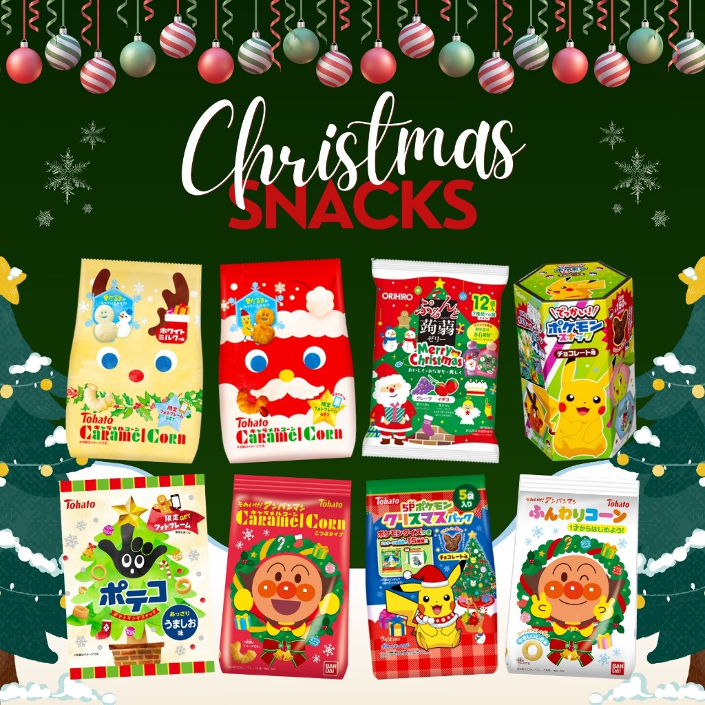 [CHRISTMAS] Seasonal Tohato/Orihiro Snacks Limited Time Only | Shopee ...