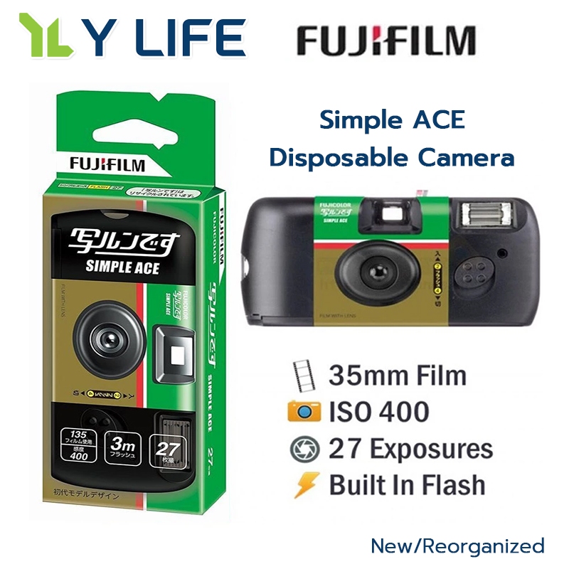 Fujifilm Quicksnap Fujifilm Quick Fun Fujifilm ACE 400 Single Use ...
