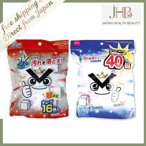 Direct from Japan Daiso Japan Melamine Sponge Magic Sponge 16 or 40 pcs ...