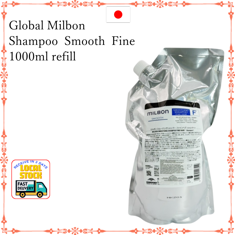 Global Milbon Shampoo Smooth Fine 1000ml refill | Shopee Singapore