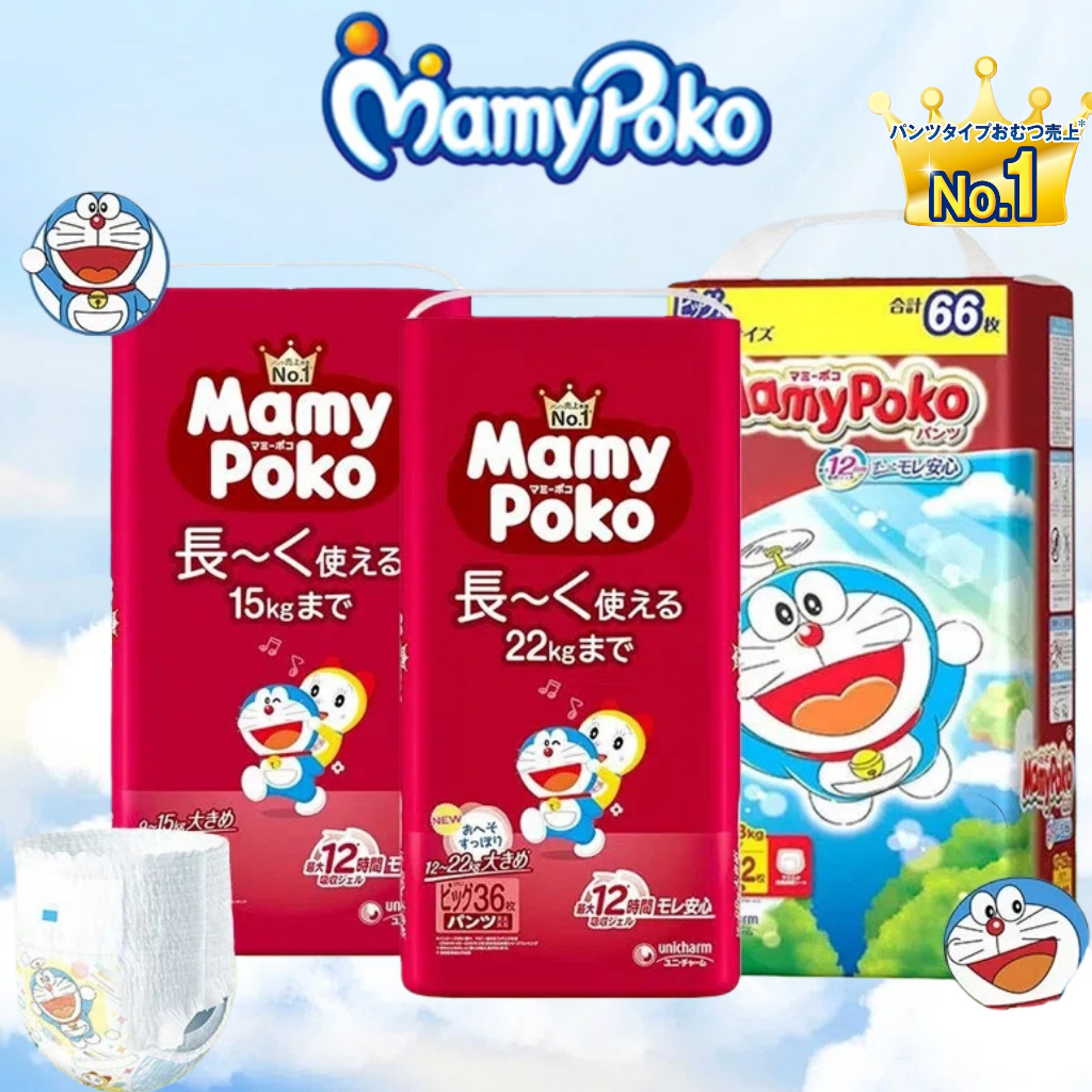 Mamypoko Diaper / DORAEMON EDITION Pants Sensitive Skin Care Goodbye ...