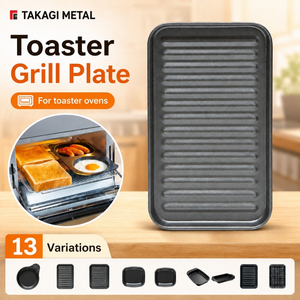 Takagi Metal Oven Toaster Grill Plate and Cooking Tray Collection ...