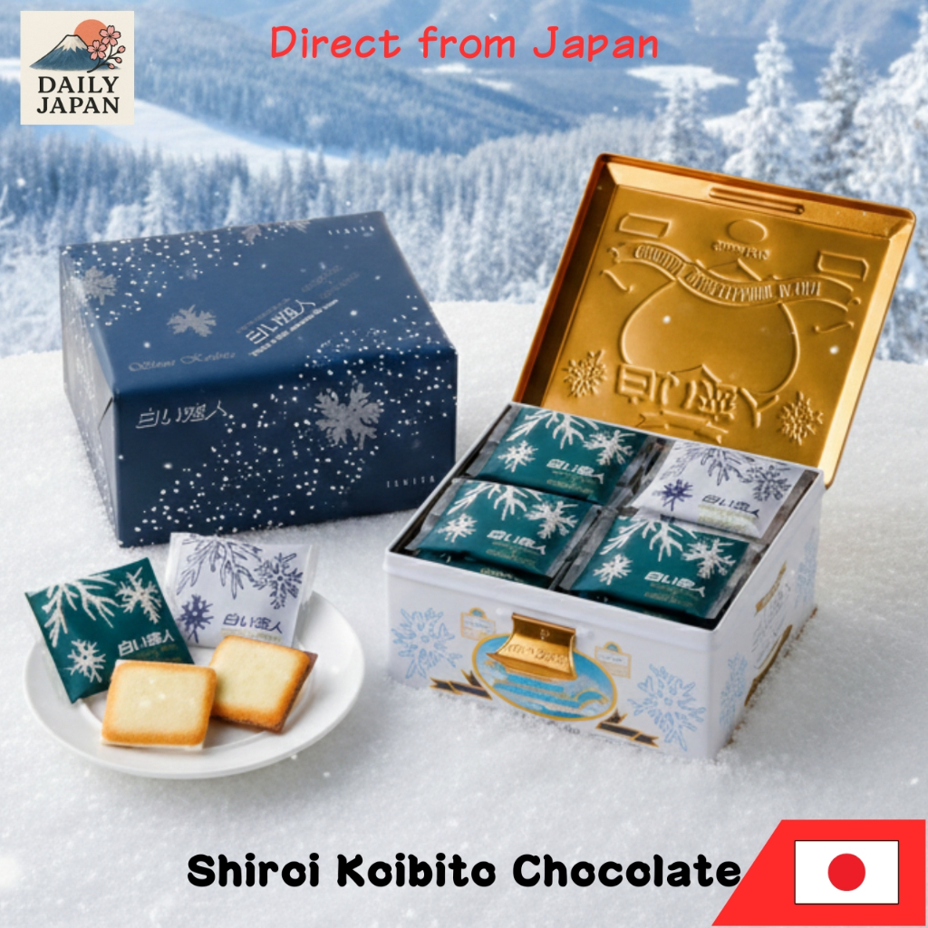 ISHIYA Shiroi Koibito, Chocolate Cookie 18/24/36pcs,【Direct from Japan ...