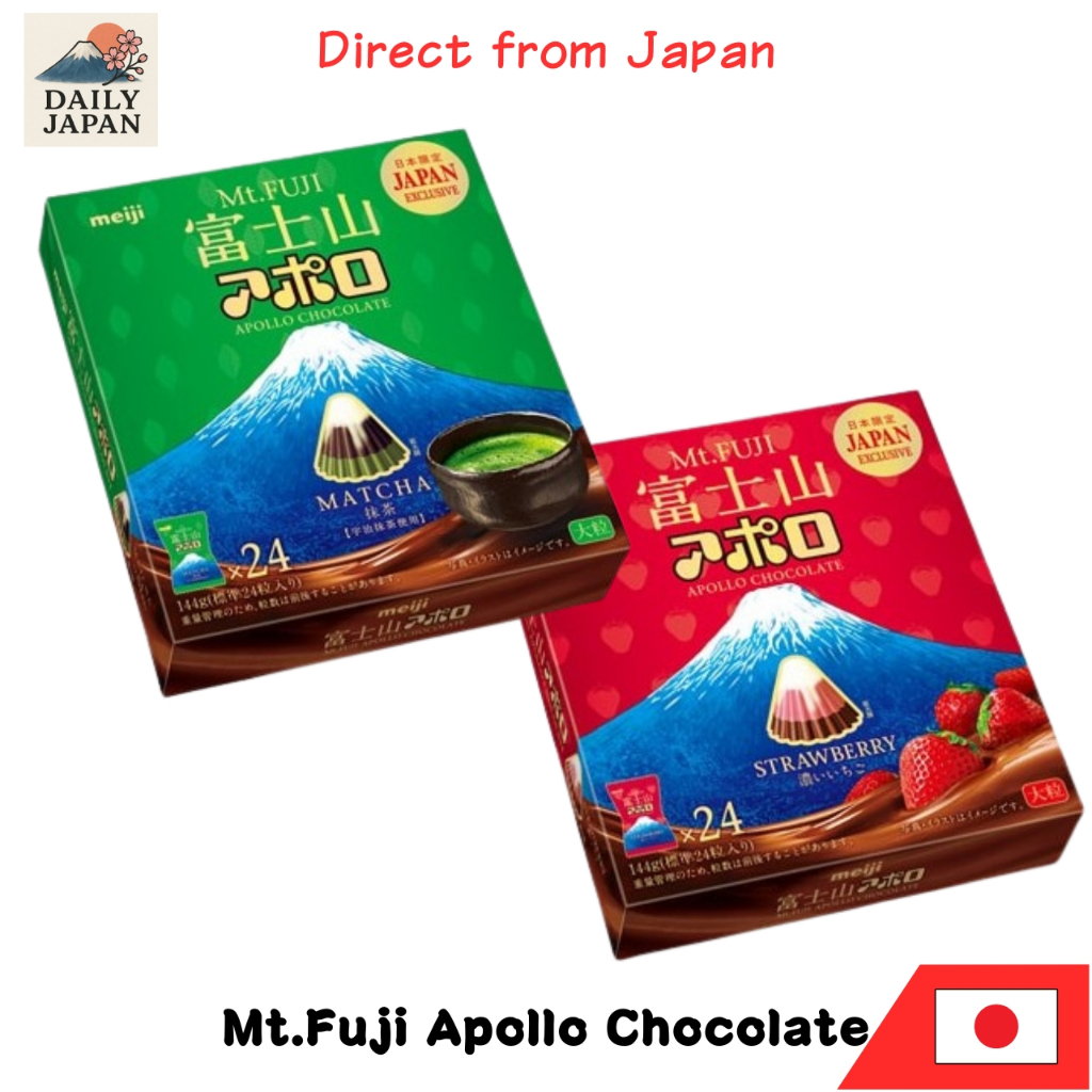 Meiji Mt.Fuji Apollo Chocolate, Matcha / Strawberry, 24pieces【Direct ...