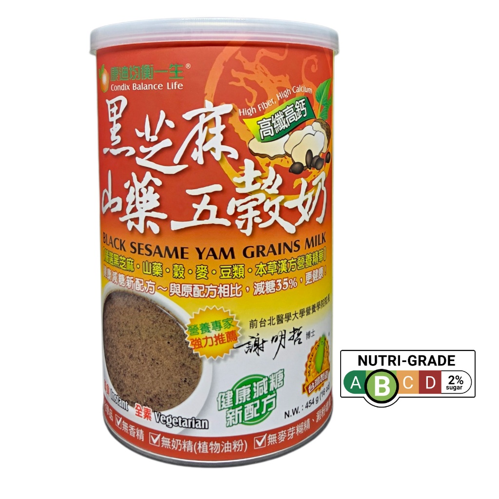 Condix Black Sesame Yam Grains Milk (Vegetarian) | Shopee Singapore