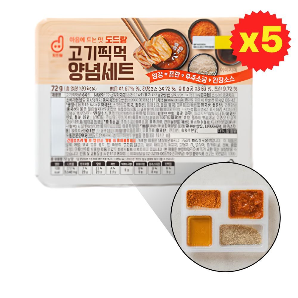 Korean BBQ Dipping Sauce Set 5 Packs | 4-in-1 Grill Condiments ...