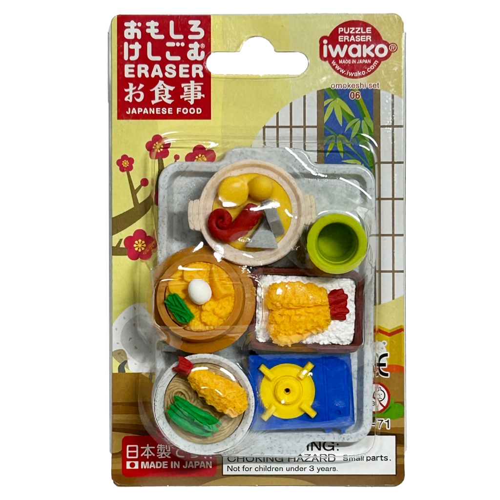 Iwako Japanese Puzzle Eraser – Meal Set / Made in Japan | Shopee Singapore