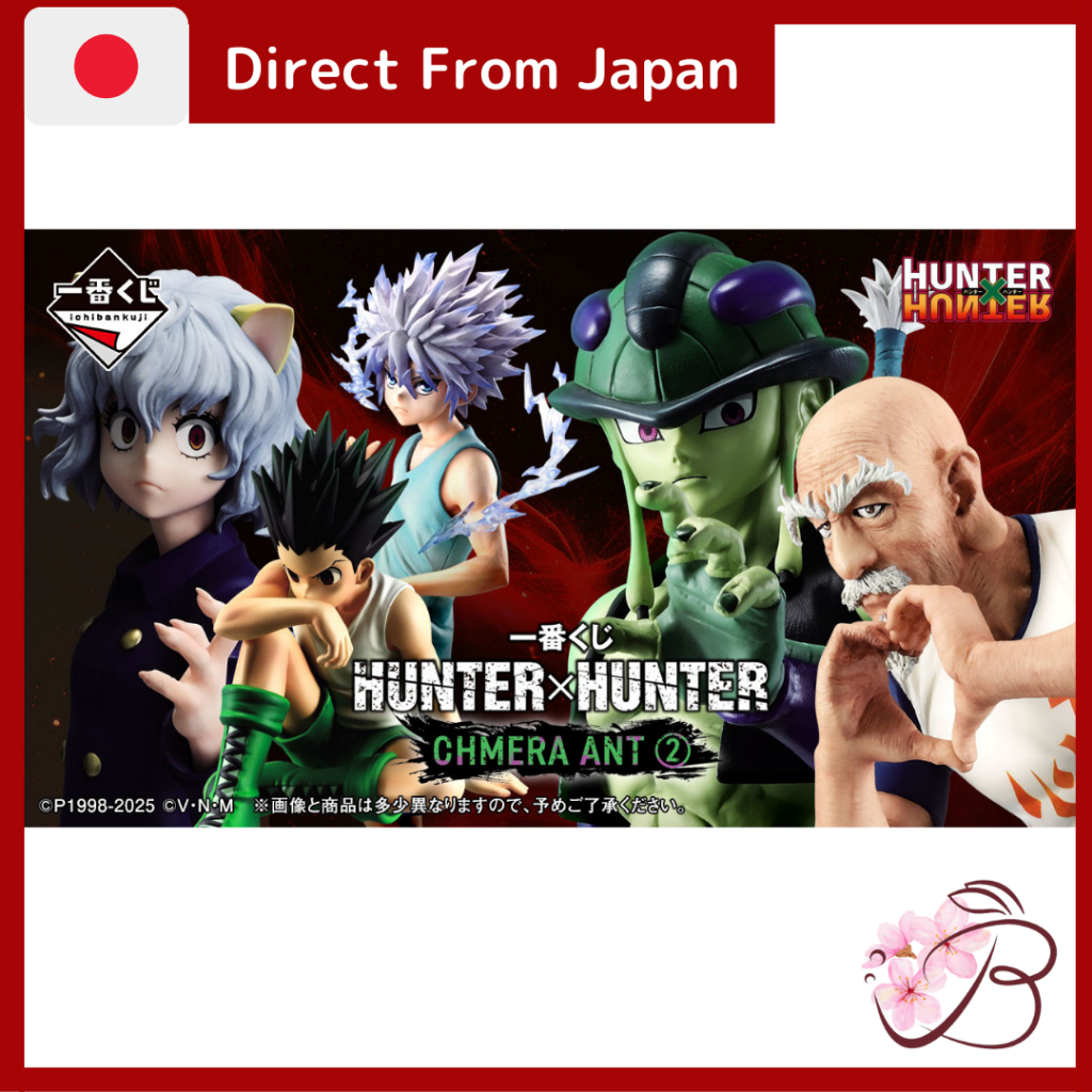 〔Direct From Japan〕Ichiban Kuji Hunter x Hunter CHMERA ANT② Japan ...