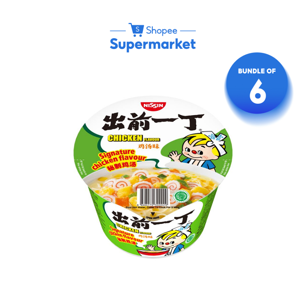 [Bundle of 6] Nissin Chu Qian Yi Ding Chicken Bowl Noodles (112g ...