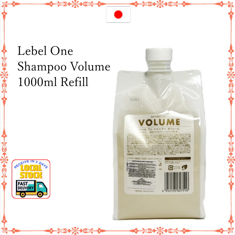 Lebel One Shampoo Volume 1000ml Refill Damaged / Stiff / Colored Hair ...