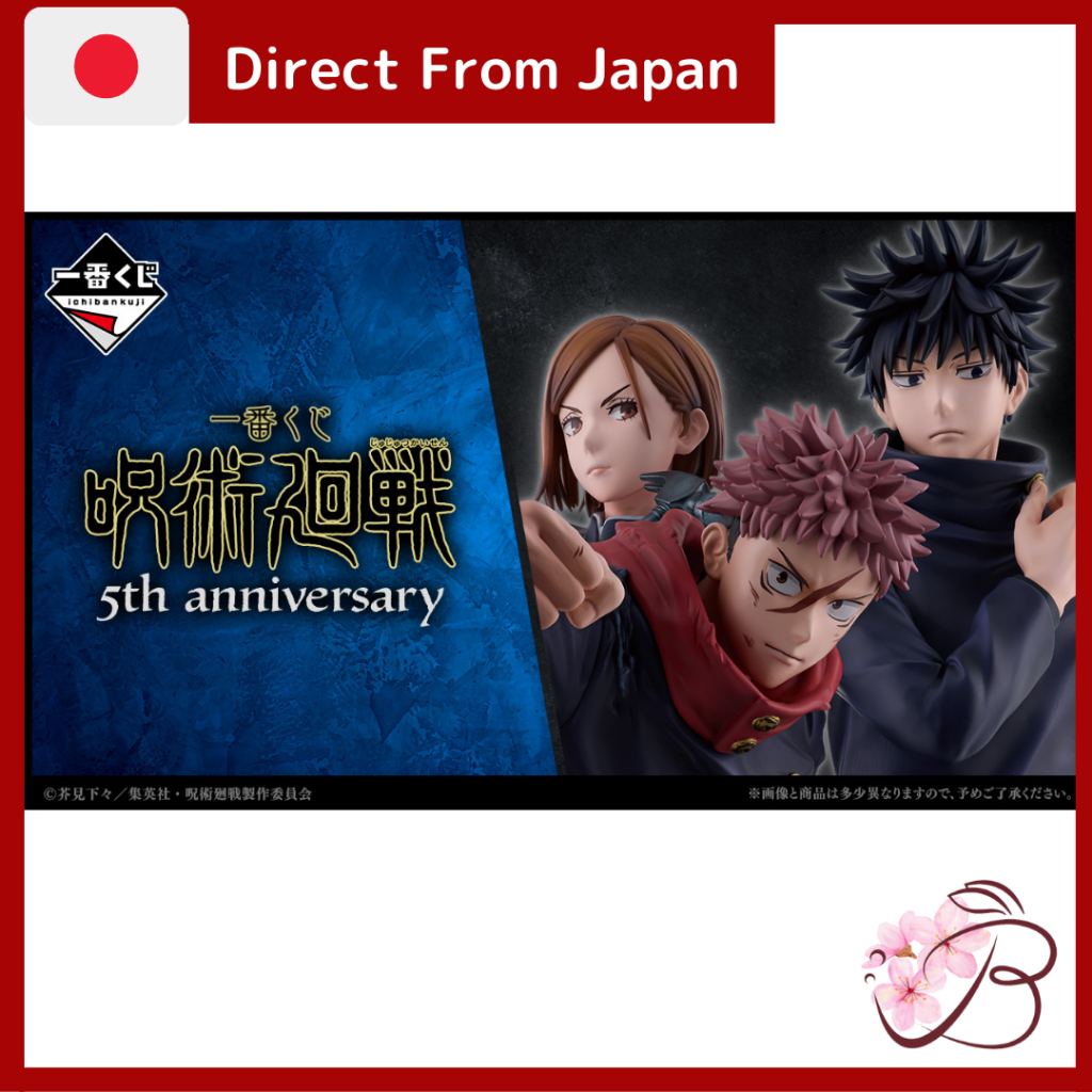 〔Direct From Japan〕Ichiban Kuji Jujutsu Kaisen 5th Anniversary Yuji ...