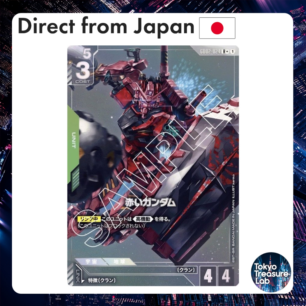 Gundam Card Game TCG Red Gundam Parallel [GD02-024 R+] Japanese Ver. | Shopee Singapore