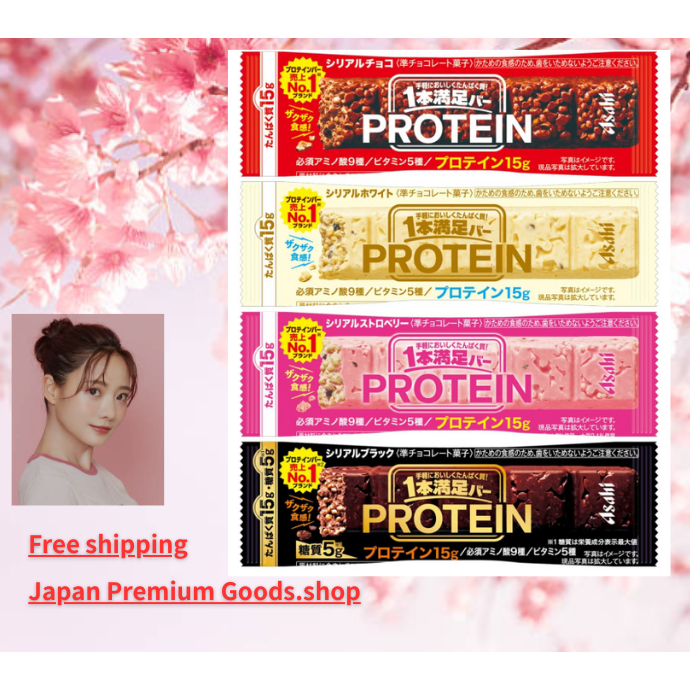 [Direct from Japan] Asahi Protein Bar/ Ippon Manzoku/ Protein 15 g ...