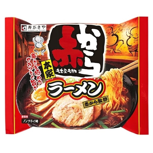 Sugakiya Instant Akakara Ramen – Level 3 Hot Pot Style, Addictively ...