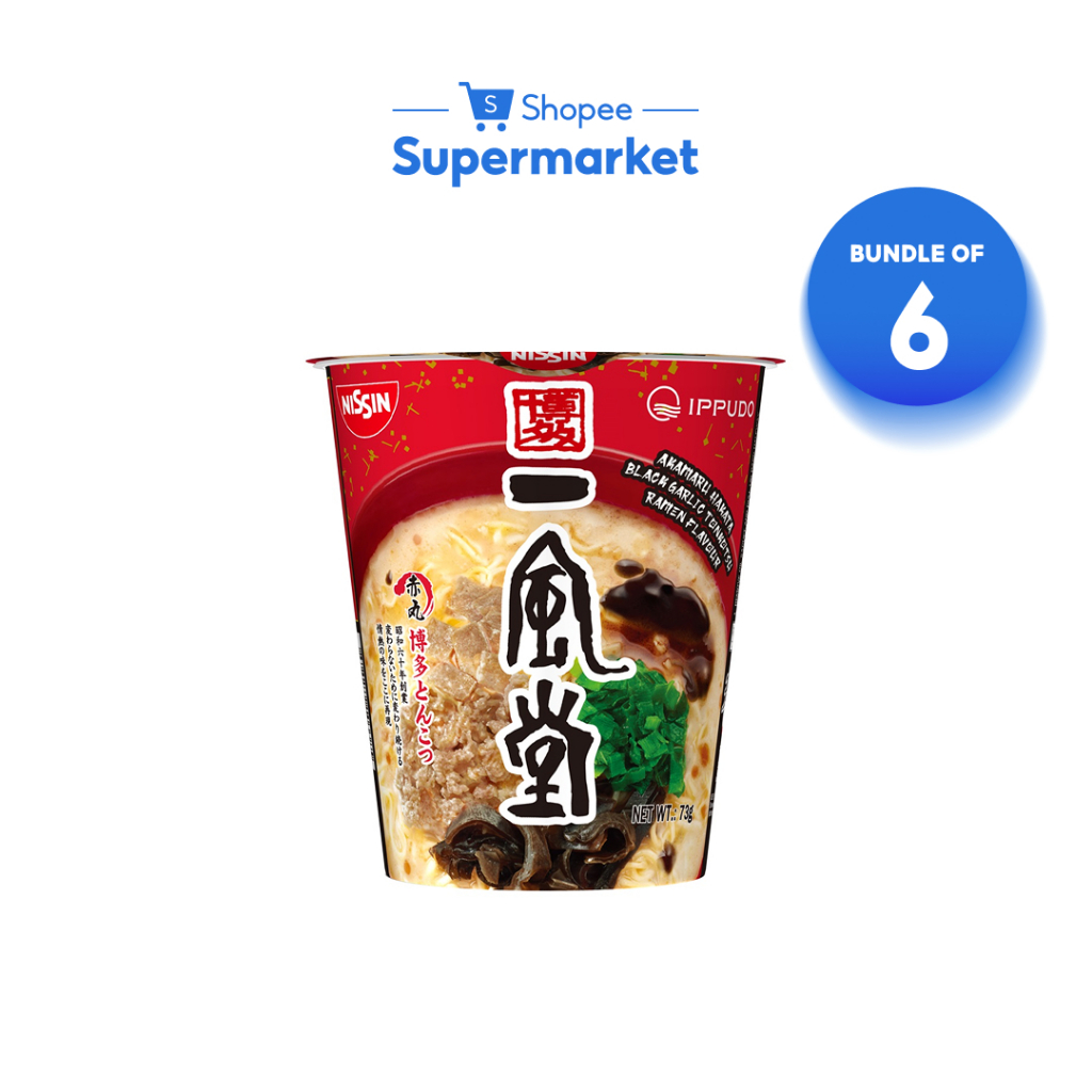 [Bundle of 6] Nissin Ippudo Akamaru Hakata Black Garlic Tonkotsu Ramen ...