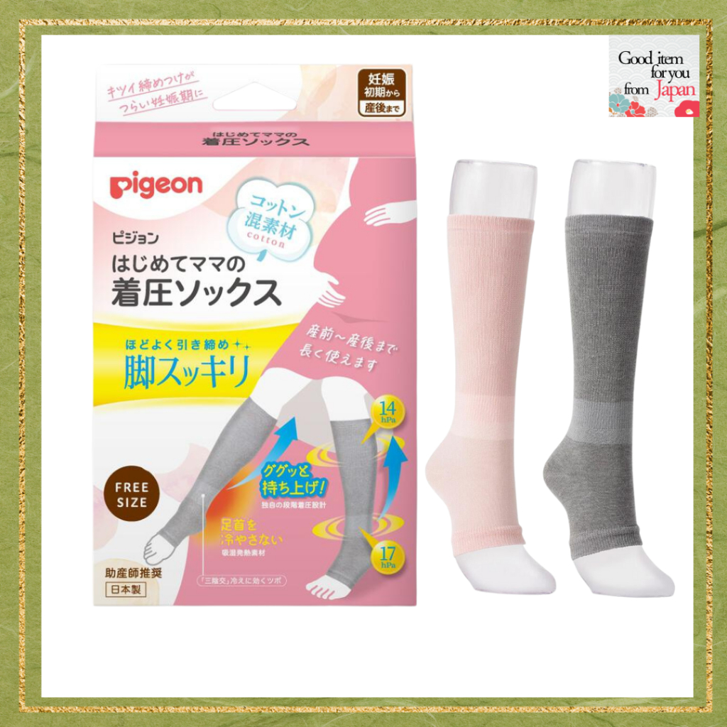 Pigeon Maternity Compression Socks , Free Size , Not too tight , MADE ...