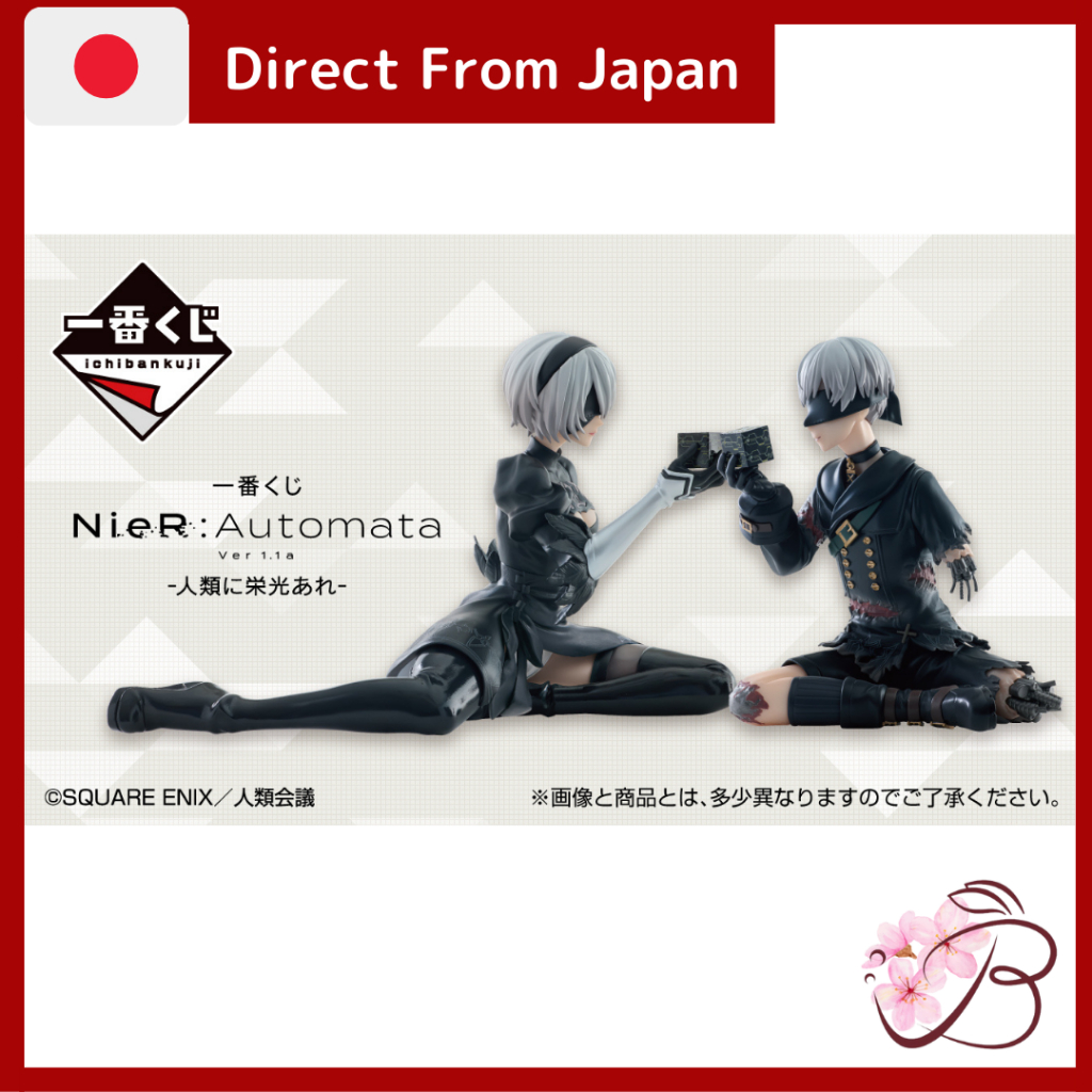 〔Direct From Japan〕Ichiban Kuji NieR:Automata Ver1.1a -Glory to ...
