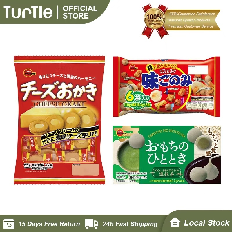 Turtle Singapore, Online Shop Jun 2026 | Shopee Singapore