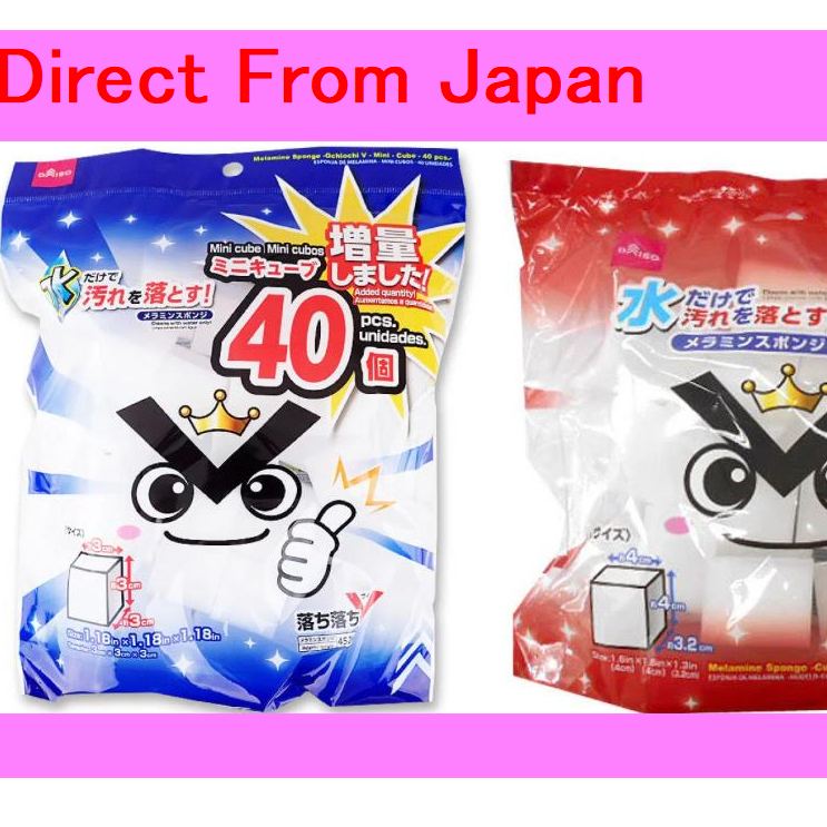 Direct from Japan: Cube-shaped melamine sponge, Magic sponge, Daiso ...
