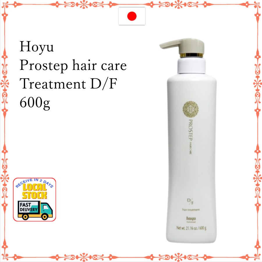 Hoyu Prostep hair care Treatment D/F 600g for Damaged Hair / Dry Hair ...