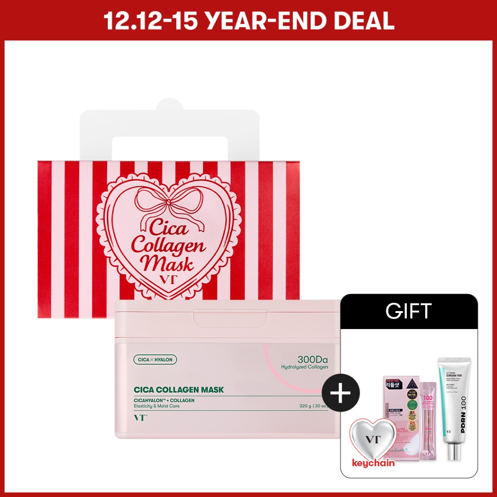 [VT] Collagen Mask Exclusive Gift Set Skin Elasticity, 300 Da low ...