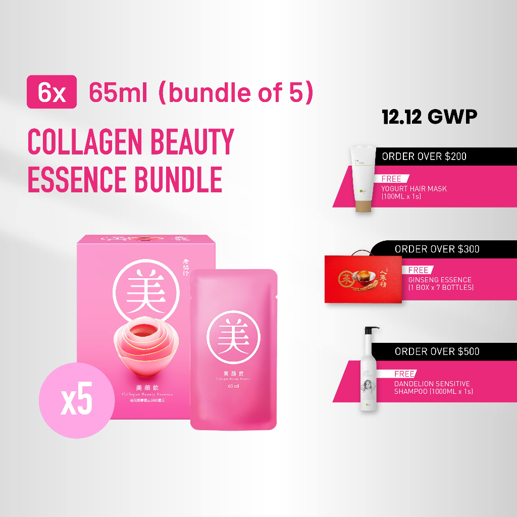 [Bundle of 5] Lao Xie Zhen Collagen Beauty Essence (5boxes x 6packs x ...