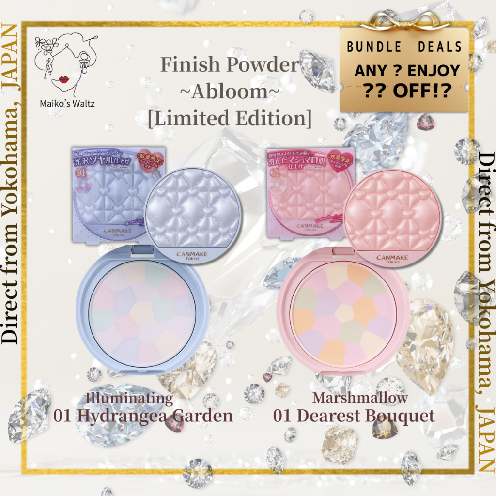 CANMAKE TOKYO Face Powder [Limited Edition]– Illuminating Finish Powder ...