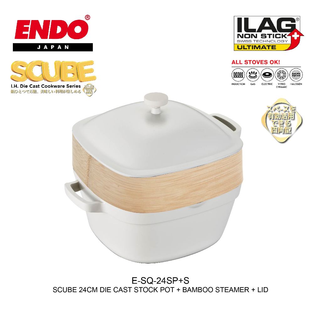 Endo SCUBE 24cm I.H. Die Cast Stock Pot + Steamer - E-SQ-24SP + S ...
