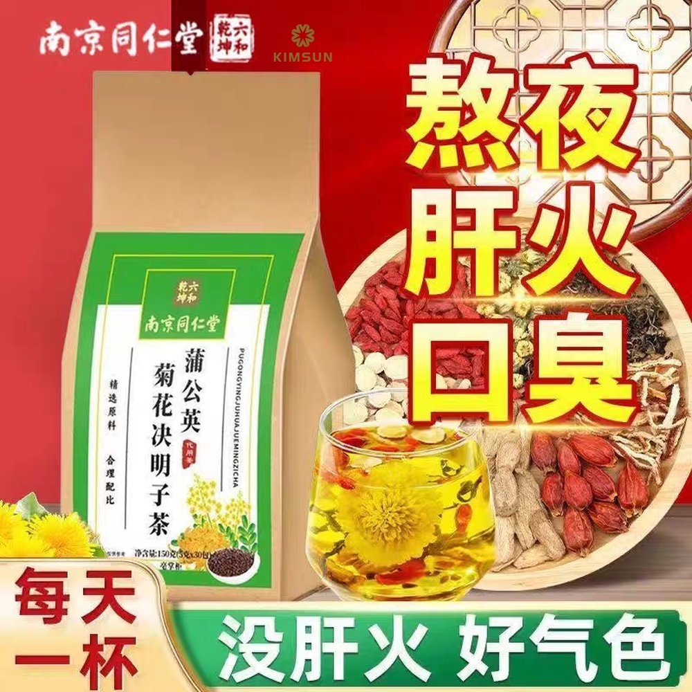 [SG发现货] 蒲公英菊花决明子养生茶 Daily Herbal Tea Dandelion Tea Chinese Herbal Tea ...