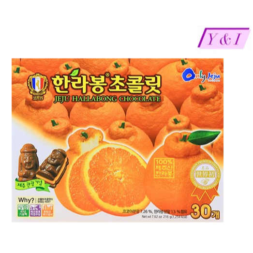 [Korean Snack] Jeju Hallabong Chocolate 186g 코롬방 제주한라봉 초콜릿 | Shopee ...