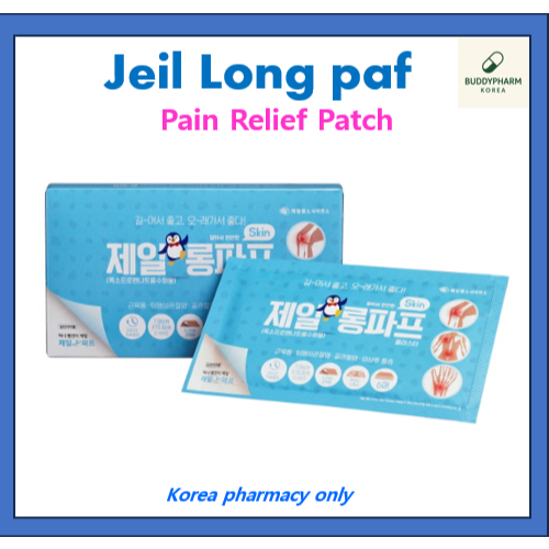 Jeil Long paf Skin Plaster Pain Relief Patch (24 sheets) | Shopee Singapore